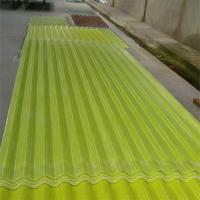 China Smooth Yellow Fibreglass Sheet Fiberglass FRP Roof Tile for sale