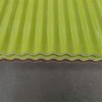 China Smooth Yellow Fibreglass Sheet Fiberglass FRP Roof Tile for sale