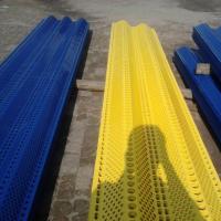 China Smooth Yellow Fibreglass Sheet Fiberglass FRP Roof Tile for sale