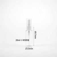China PE 10ML Refillable Travel Spray Bottle Perfume Glue Childproof Cap for sale