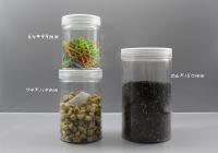 China 250g Seal Wide Mouth Plastic Jars 99mm PET Pet Food Containers for sale