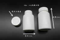 China White 150g Food Grade Plastic Bottles Empty Pill Bottle for sale