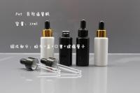 China Essential Oil 50ml Dropper Medicine Bottle Dropping Bottle Plastic for sale