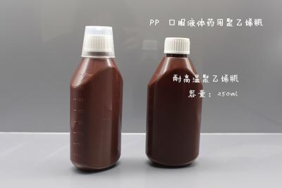 China 1/2oz 1oz PET Plastic Oral Liquid Medicine Bottles Customize Color for sale
