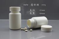 China 70g Plastic Medicine Bottles Small Plastic Pill Containers for sale