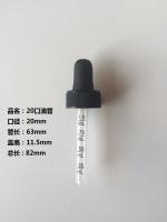 China Source 20ml Dropper Medicine Bottle LDPE 1 Ml Plastic Dropper for sale