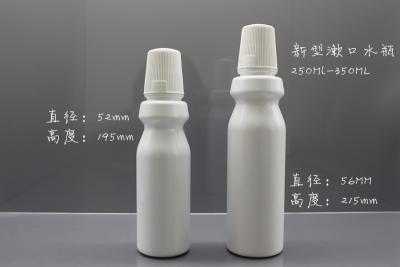 China Measuring 350ml Plastic Mouthwash Bottle White ISO9001 for sale