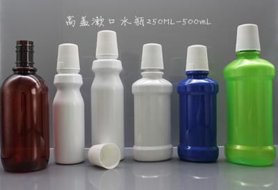 China Blue 350ml Plastic Mouthwash Bottle HDPE Mouth Rinse Bottle for sale