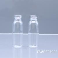 China Pet Disinfectant 30ml Liquid Medicine Bottles Screen Printing for sale