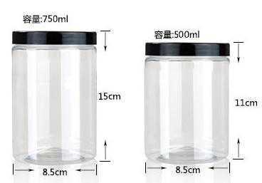 China 600g Medical Wide Mouth Cans Transparent Plastic Food Jars for sale