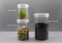 China 600g Medical Wide Mouth Cans Transparent Plastic Food Jars for sale