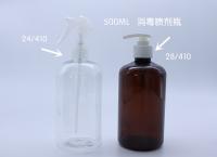 China Amber Clear 60ml Plastic Lotion Bottles Round Shampoo Bottle for sale