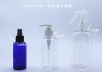 China Amber Clear 60ml Plastic Lotion Bottles Round Shampoo Bottle for sale