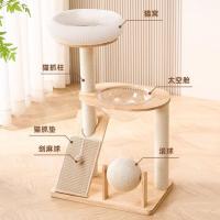 China Solid Wood Modern Cat Tree with Natural Sisal Scratching Post 2 Levels Adjustable Carton Packed for sale