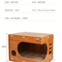 China Spacious Large Solid Wood Eco-Friendly Cat Nest Simple Double-Layer Cat Climbing Frame Grab-Resistant Wear-Resistant Pet House for sale