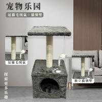 China Superior Quality Hand-woven Four Season Universal Cat Climbing Frame Easy Assembly Durable Cat Tree Tower for sale