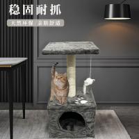 China Superior Quality Hand-woven Four Season Universal Cat Climbing Frame Easy Assembly Durable Cat Tree Tower for sale
