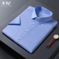 China Men's Formal Short Sleeve Dress Shirt Non-Iron Sequin Design Polyester Cotton Sizes S to 10XL for sale