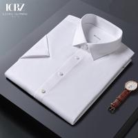 China Men's Stretch Printed Non-iron Short Sleeve Dress Shirt Sizes S-10XL for Business Casual for sale