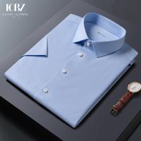 China Men's Stretch Printed Non-iron Short Sleeve Dress Shirt Sizes S-10XL for Business Casual for sale