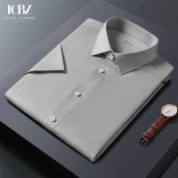 China Men's Stretch Printed Non-iron Short Sleeve Dress Shirt Sizes S-10XL for Business Casual for sale