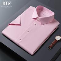 China Men's Stretch Printed Non-iron Short Sleeve Dress Shirt Sizes S-10XL for Business Casual for sale