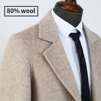 China Men's Long Jacket Coat Polyester Cotton Blend Winter Overcoat Custom Logo 50 Pcs MOQ for sale