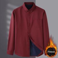 China Men's Formal Long Sleeve Dress Shirt Viscose Polyester Spandex Blend Sizes 2XL to 10XL for sale