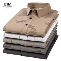 China Men's Non-Iron Bamboo Fiber Long Sleeve Casual Shirt Custom Logo Sizes XXL-10XL for sale