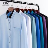 China Men's Business Casual Solid Color Shirt Double Collar Sizes Up to 10XL Custom for sale