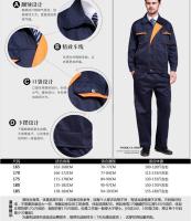 China Unisex Workwear Suits Workshop Clothing Set 5 Size Options 165-185cm for sale