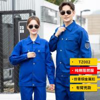 China Antistatic Fire Resistant Work Wear Suit 100% Cotton Fabric for Adults Sizes 155-190 for sale