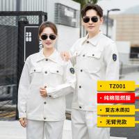 China Antistatic Fire Resistant Work Wear Suit 100% Cotton Fabric for Adults Sizes 155-190 for sale