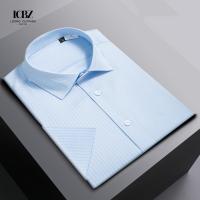 China Men's Stretchy Cotton Formal Casual Striped Dress Shirt S-10XL Custom Logo for sale