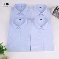 China Oversized Plus Size Long Sleeve Shirt for Men No Ironing Plain Dyed Fabric Sizes up to 10XL for sale