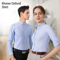 China Knitted Elegant Office Work Wear Dress Shirts for Men and Women Sizes S to 10XL for sale