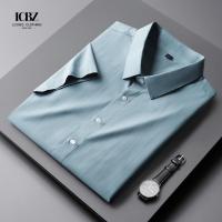 China Non-Ironing Men's Ice Silk Business Formal Short-Sleeved Shirt Sizes Up to 10XL for sale