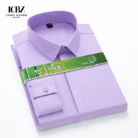 China No Iron Anti-Wrinkle Formal Shirt Concealed Button Closure Bamboo Fiber Professional Men Sizes XXL to 10XL for sale