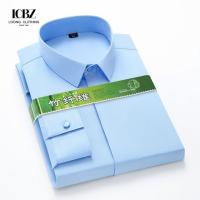 China No Iron Anti-Wrinkle Formal Shirt Concealed Button Closure Bamboo Fiber Professional Men Sizes XXL to 10XL for sale
