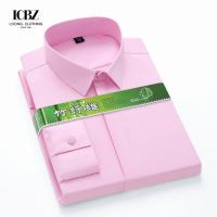 China No Iron Anti-Wrinkle Formal Shirt Concealed Button Closure Bamboo Fiber Professional Men Sizes XXL to 10XL for sale