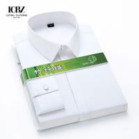 China No Iron Anti-Wrinkle Formal Shirt Concealed Button Closure Bamboo Fiber Professional Men Sizes XXL to 10XL for sale