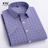 China Men's Summer Half-Sleeve Cotton Casual Plaid Shirt Sizes 4XL to 10XL Custom Logo for sale