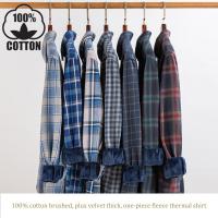 China Thickened Fleece Viscose Polyester Spandex Plaid Shirt for Men Office Casual Look Size XXL to 10XL for sale