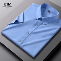 China Summer Men's Wrinkle-Resistant Shirt Ice Silk Bamboo Fiber Fabric Sizes up to 10XL for sale