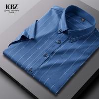 China Summer Men's Wrinkle-Resistant Shirt Ice Silk Bamboo Fiber Fabric Sizes up to 10XL for sale