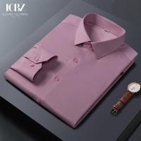 China Men's Three-Proof Breathable Seamless Business Dress Shirt Woven Non Iron Custom Size S-10XL for sale