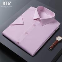 China Men's Three-Proof Breathable Seamless Business Dress Shirt Woven Non Iron Custom Size S-10XL for sale