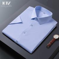 China Men's Three-Proof Breathable Seamless Business Dress Shirt Woven Non Iron Custom Size S-10XL for sale