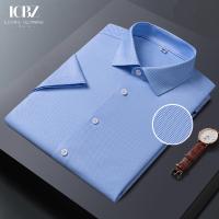 China Solid Pattern Antibacterial Quick Drying Men's Regular Fit Short Sleeve Dress Shirt for sale