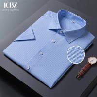 China Custom Logo Men's Business Cotton Plaid Shirt Formal Office Dress Sizes S-10XL for sale